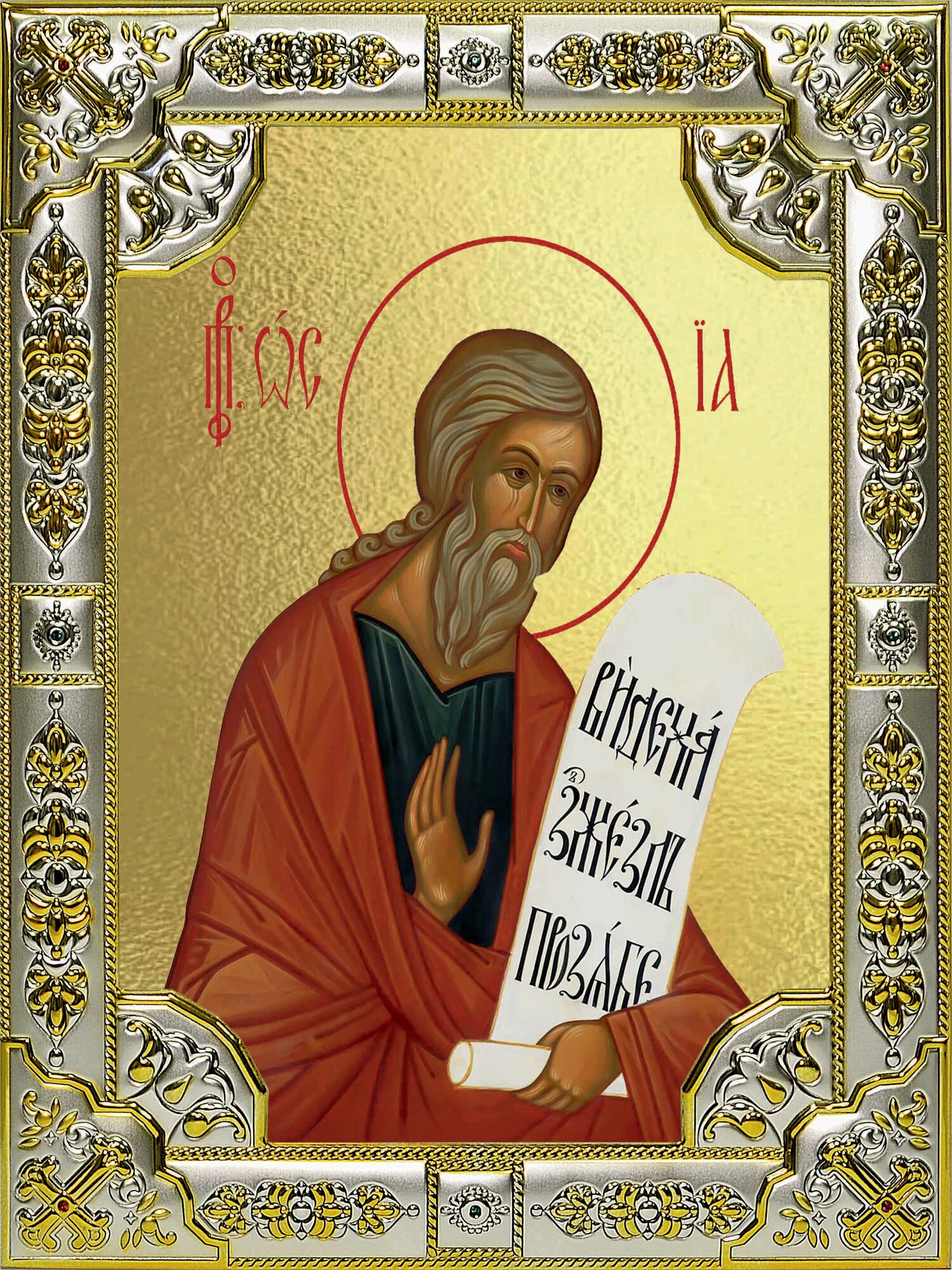 Икона Осия пророк
