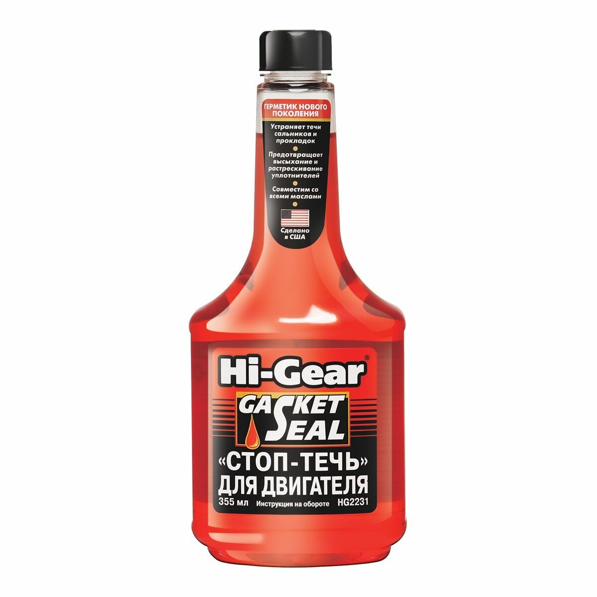 Hi-Gear Присадка автомобильная, 355 мл