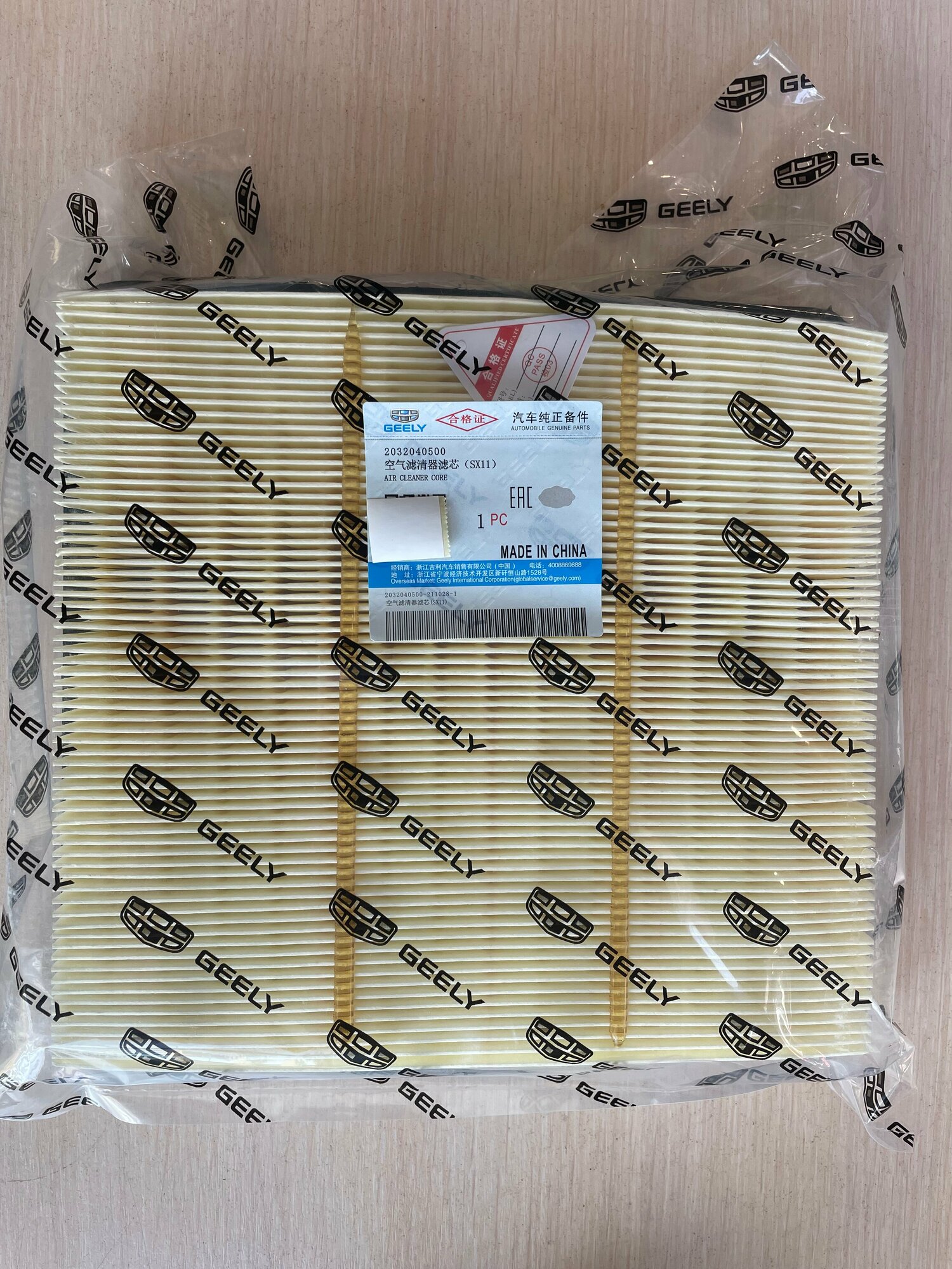 Фильтр воздушный Джили Кулрей SX11