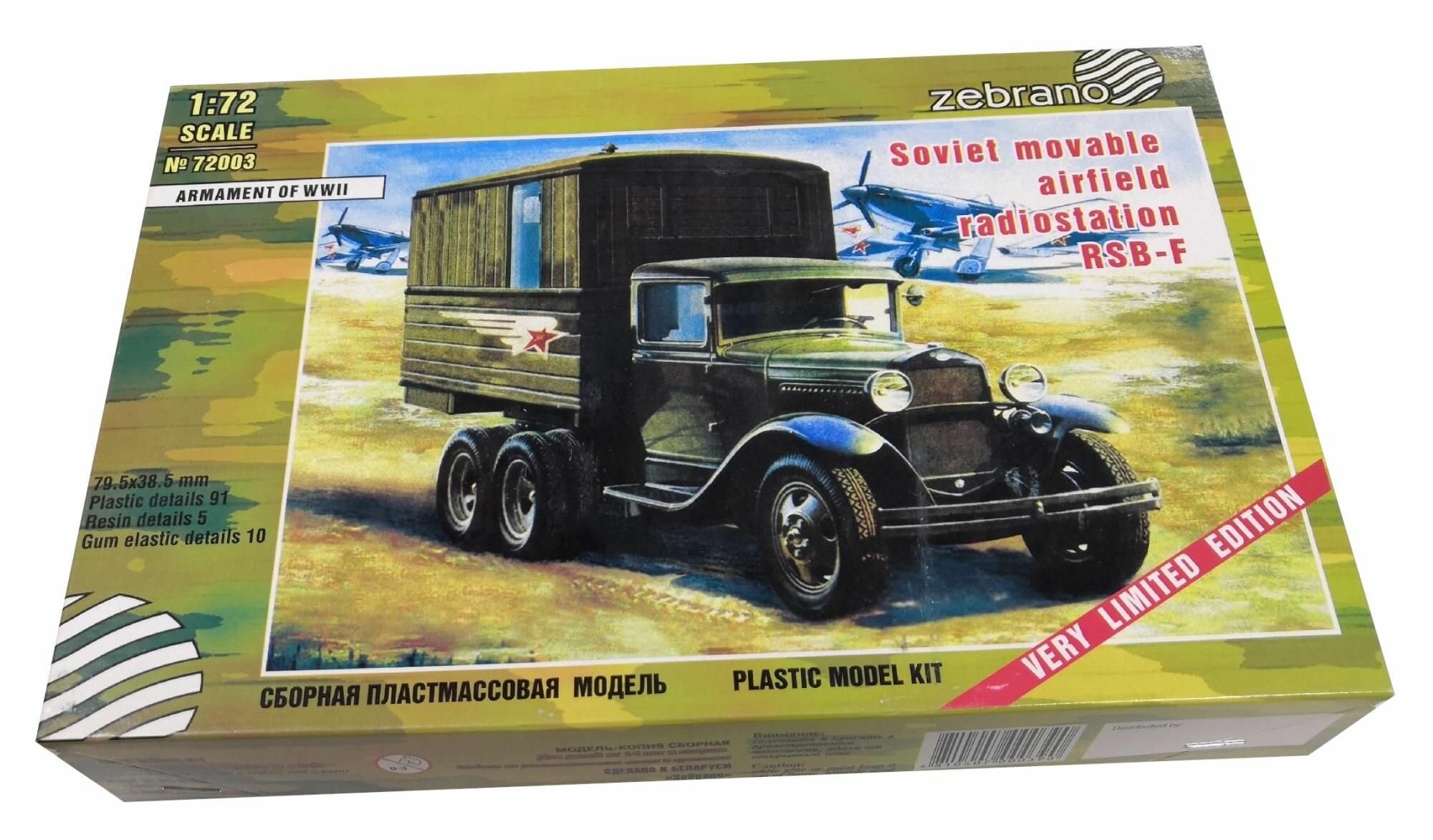 72003 Zebrano Советская передвижная радиостанция РСБ-Ф 1:72