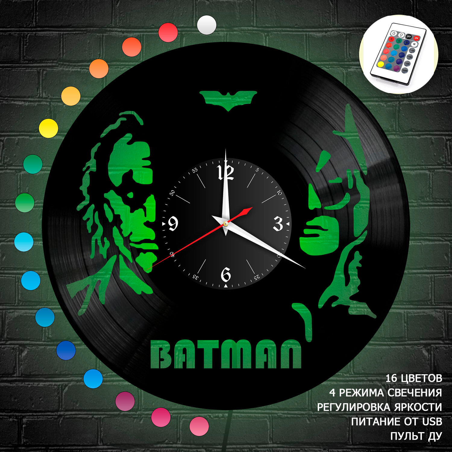 Часы с подсветкой Бэтмен (Batman) из винила, №1