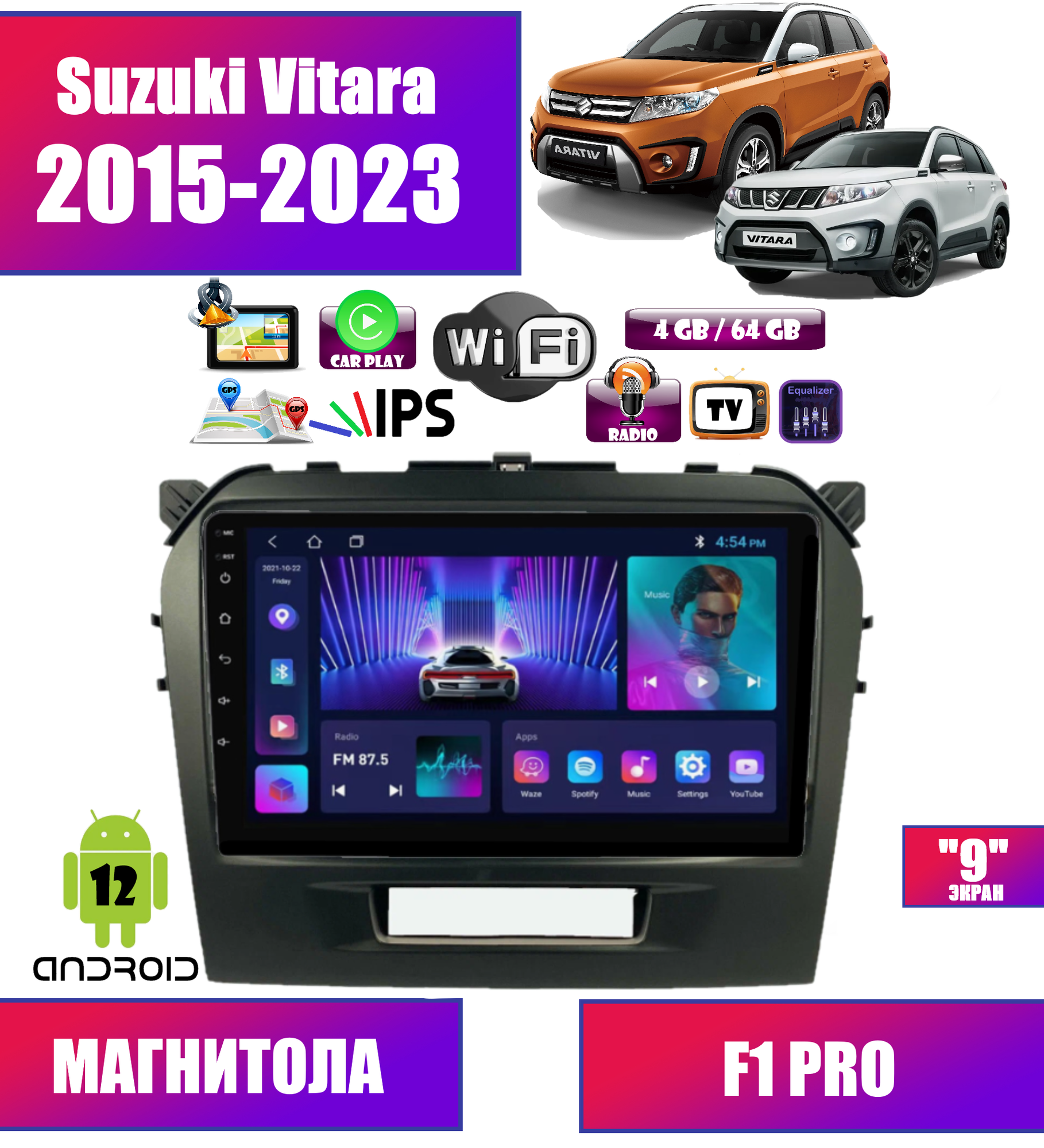 Автомагнитола для Suzuki Vitara (2015-2023), Android 12, 4/64 GB, CarPlay, Android Auto, Bluetooth, FM, GPS, WI-FI, TV, IPS экран, DSP, сенсорные кнопки, поддержка кнопок на руле