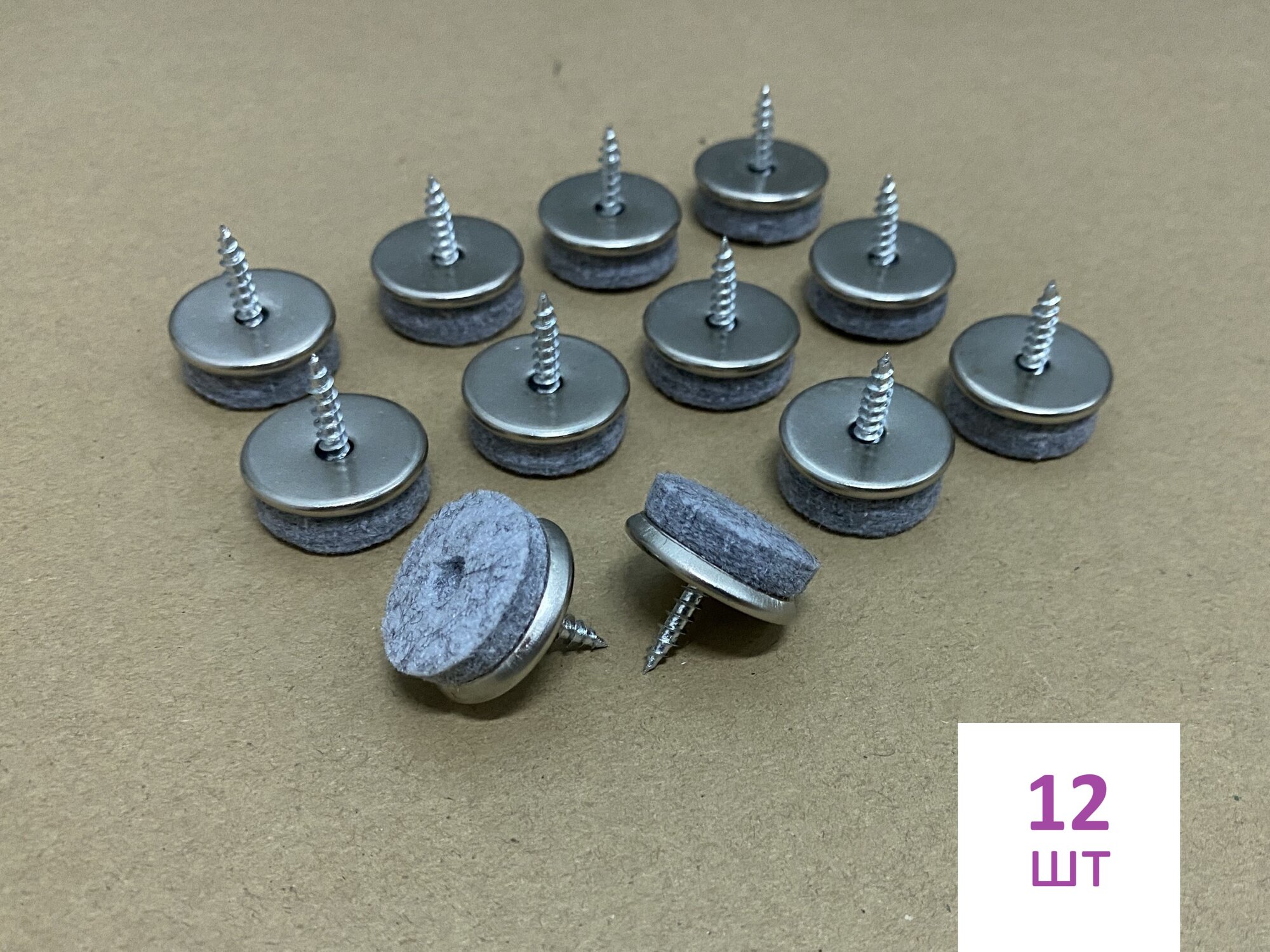 Подпятники Фетр-Металл d24мм на шурупе (12шт) Серые Fitinguru