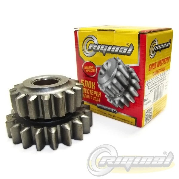 Блок шестерен КПП ГАЗ-53 (з/х) "Riginal"