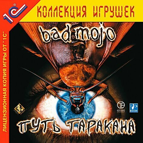 Игра для ПК Bad Mojo: Путь таракана (русская версия, 1С)