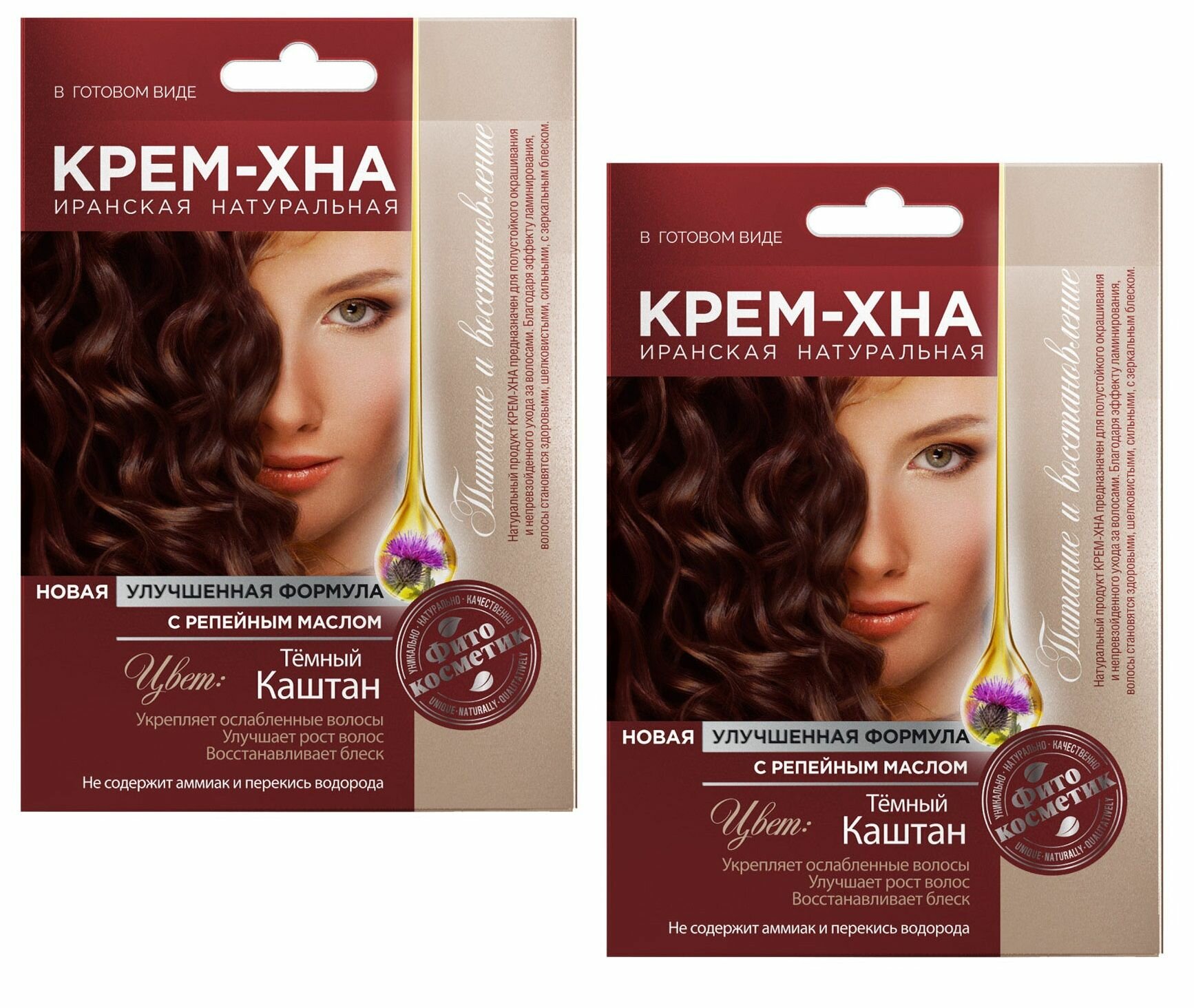 Fito Крем-хна в готовом виде Укрепляющая с комплексом масел, тон тёмный шоколад