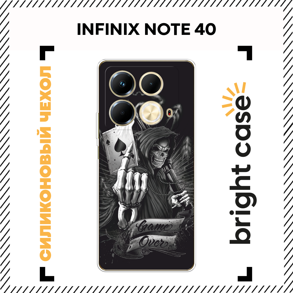 Чехол на Infinix Note 40 / Инфиникс Нот 40 с принтом Конец игры