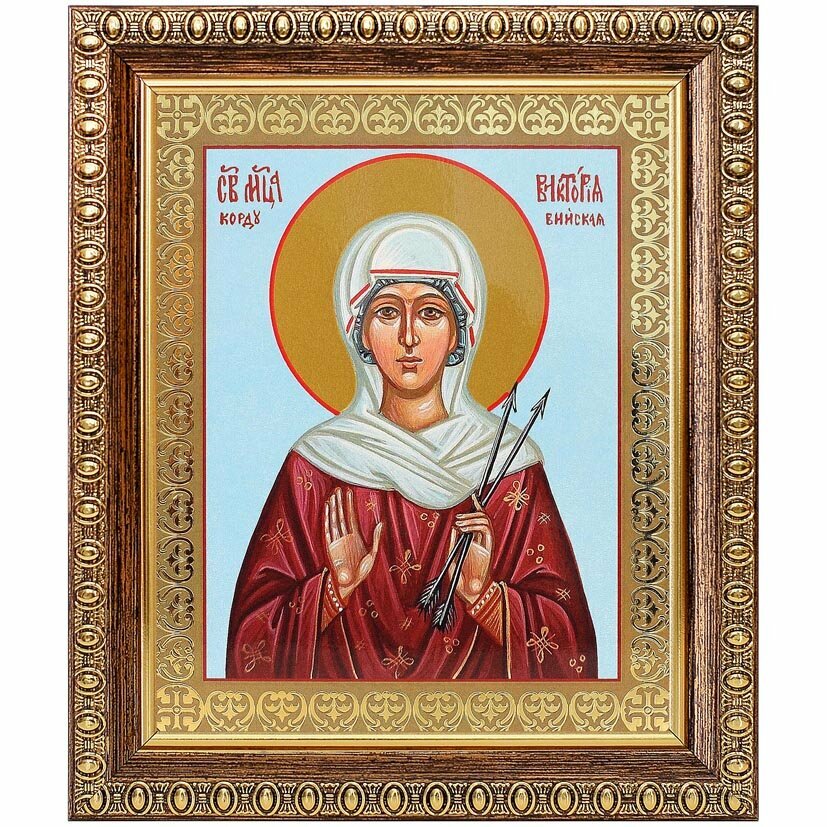 Мученица Виктория Кордувийская (Кордубская), икона в темной пластиковой рамке 12,5*14,5 см