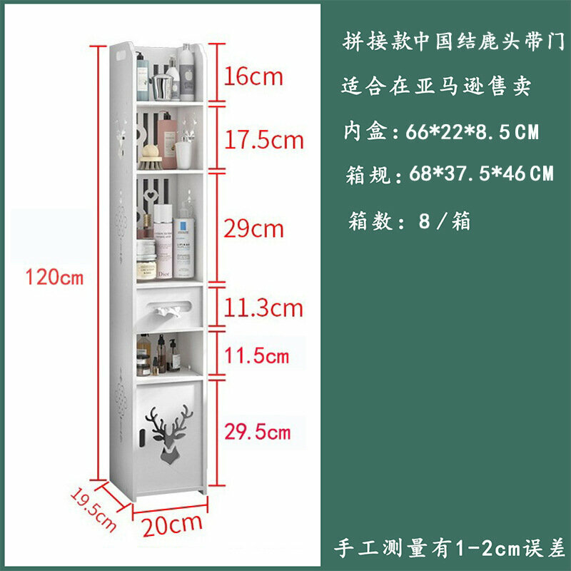 Угловая полка для ванной, туалет, большая вместимость, многоярусный шкаф для хранения, напольный шкаф для ванной, легкий роскошный стиль