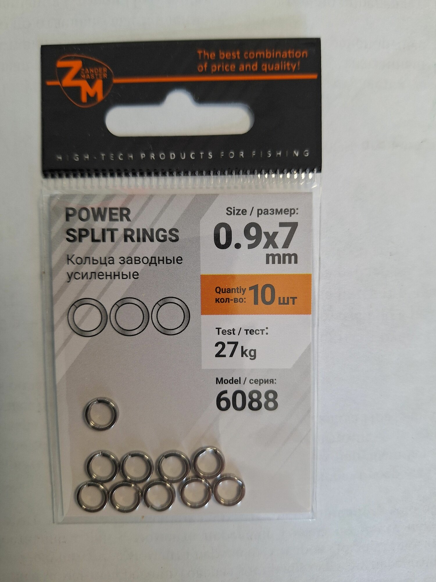 Кольца заводные ZM YM-6088 Power split ring d.7mm уп/10шт, сталь
