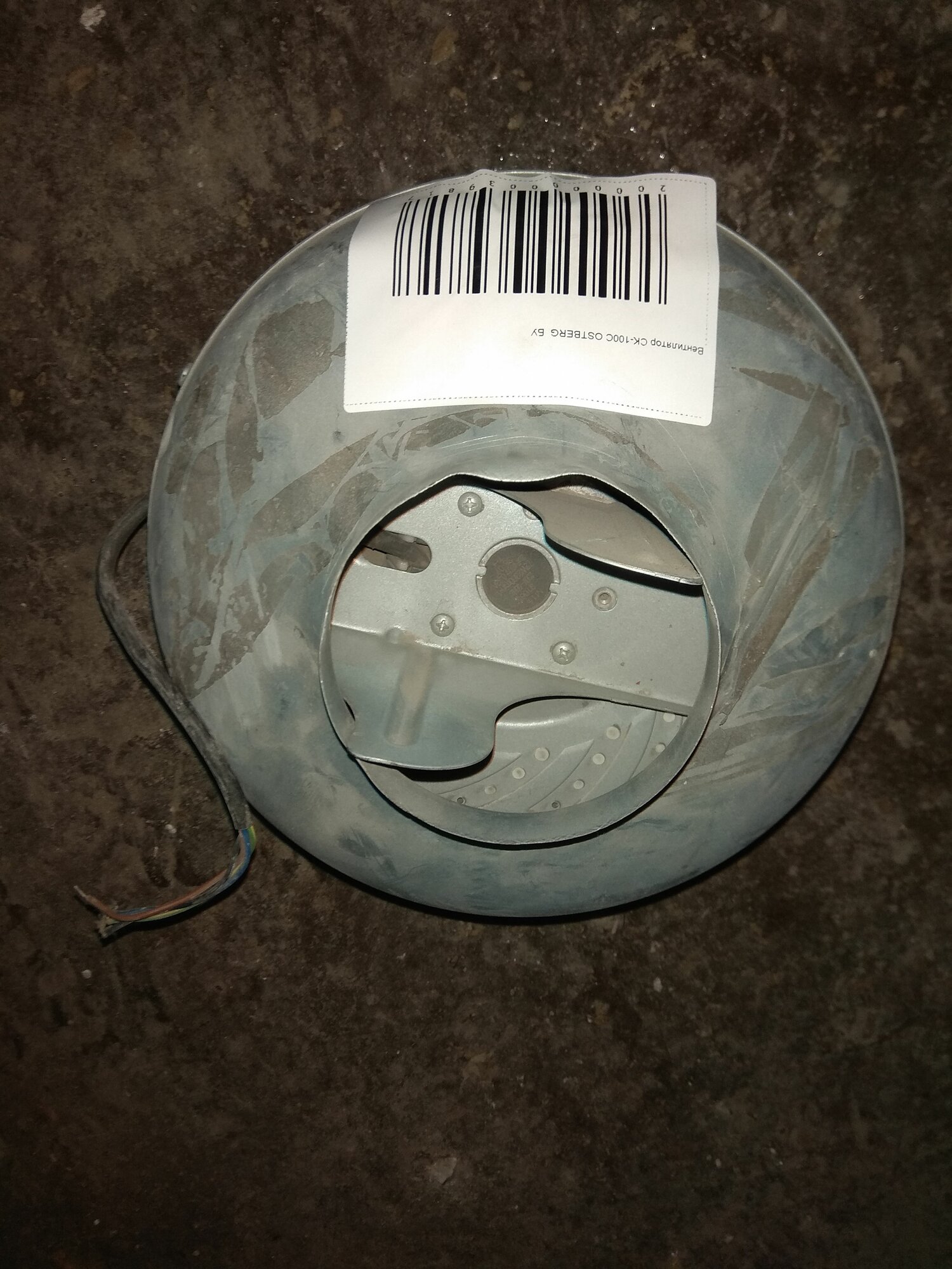 Вентиляционная улитка 100мм Ostberg Б/У