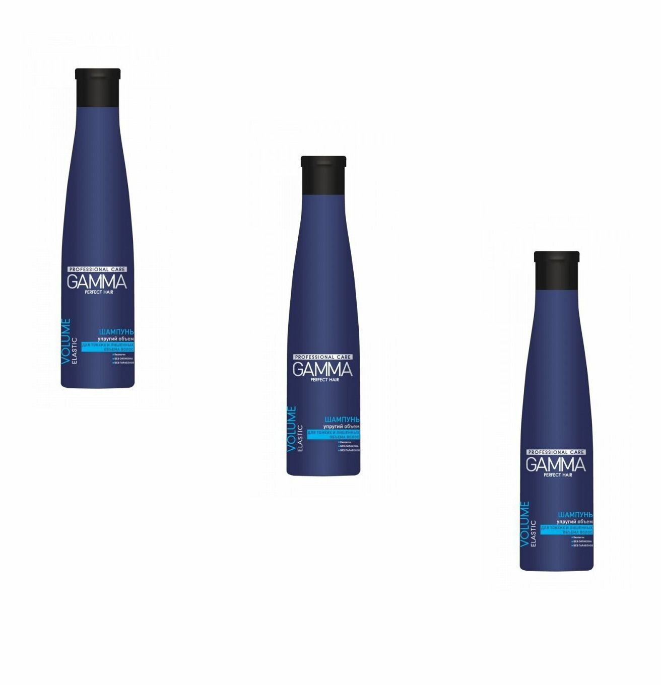 Свобода Шампунь для волос Gamma Perfect Hair упругий объем для тонких и лишеных объёма волос, 350мл, 3 шт