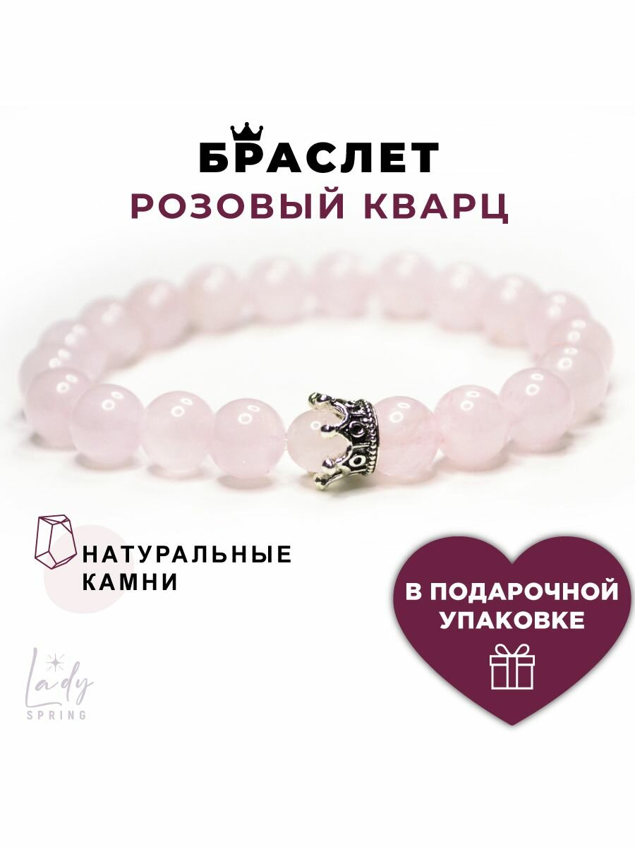 Браслет, кварц, металл