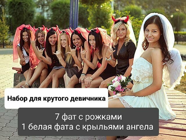 Фата На Бали!