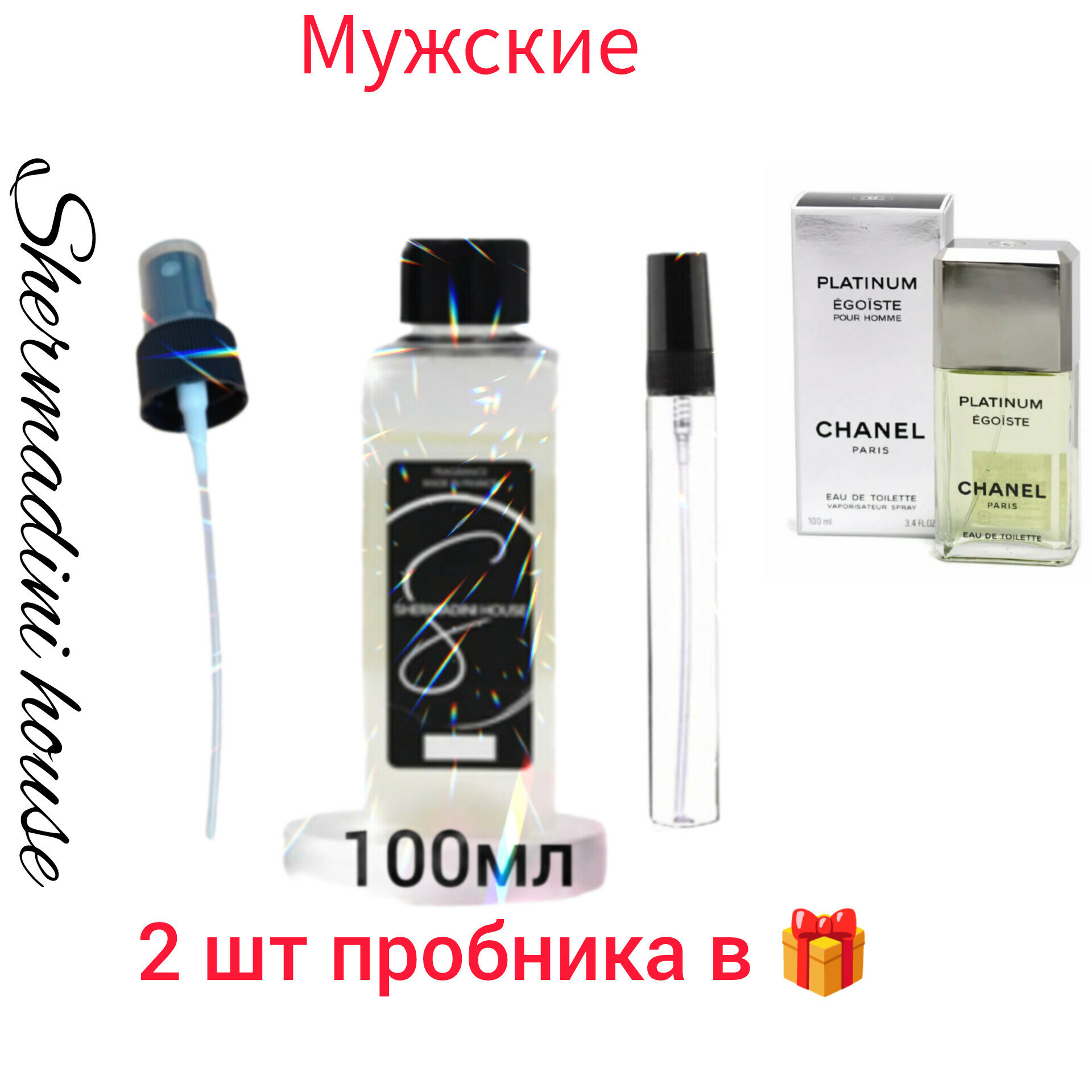 "Shermadinis №244", наливная парфюмерия , мужская 100мл по мотивам Эгоист Платинум.