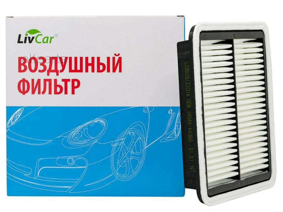 LIVCAR LCB926/2201A Фильтр воздушный LivCar ОЕМ 16546-AA090 SUBARU (RHD, LHD) Пластик