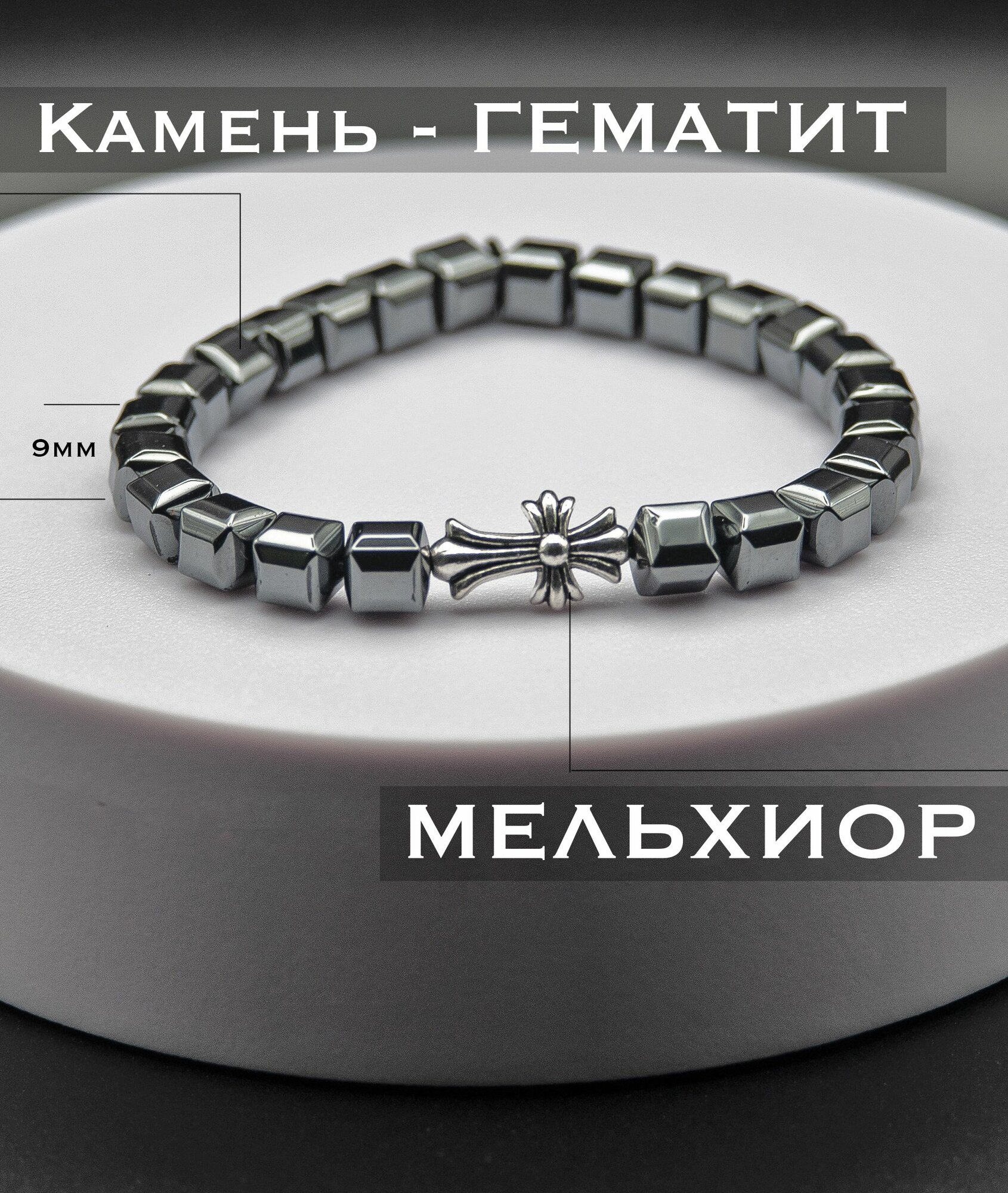 Браслет, металл