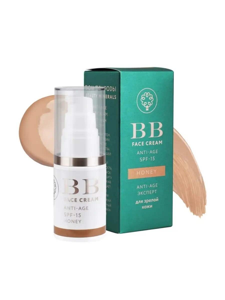 ВВ-крем для лица "Anti-age эксперт" SPF-15 для зрелой кожи