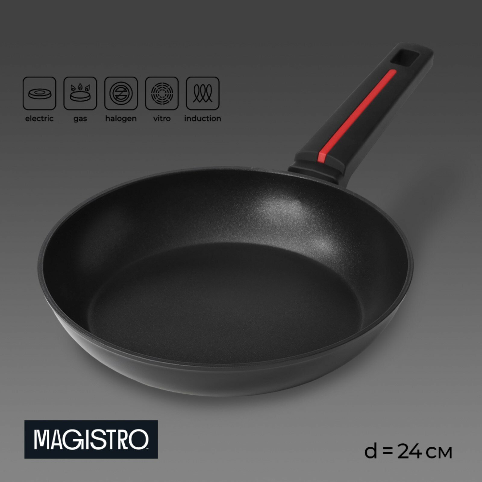 Сковорода Magistro "Flame", алюминий, антипригарная, 24см, черная