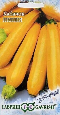 Кабачки Пеппи 2гр. Заморозь! (Гавриш)