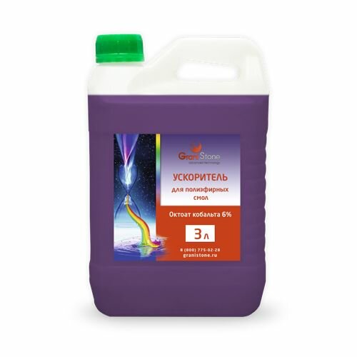 3 л Ускоритель для полиэфирных смол