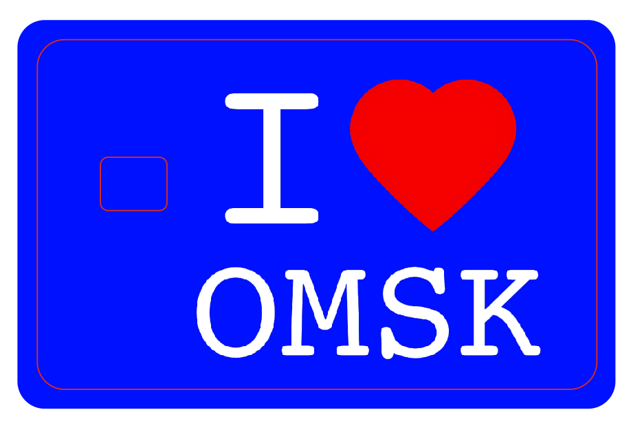 Наклейка на банковскую карту, стикер на карту, Я люблю Омск