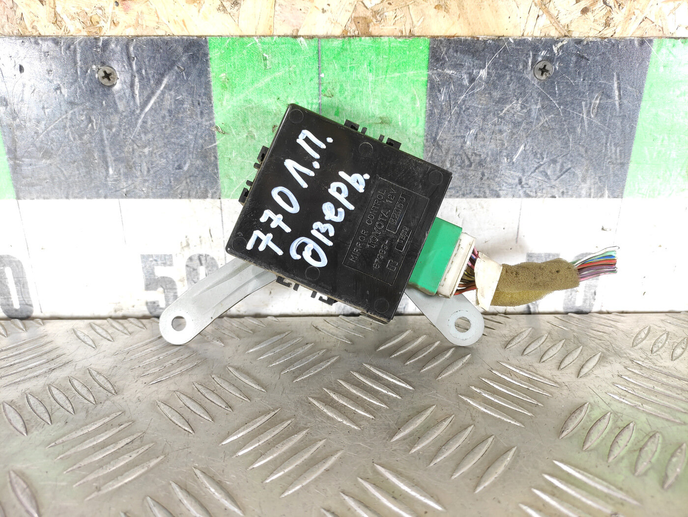 Блок электронный TOYOTA Camry v10 8798932050