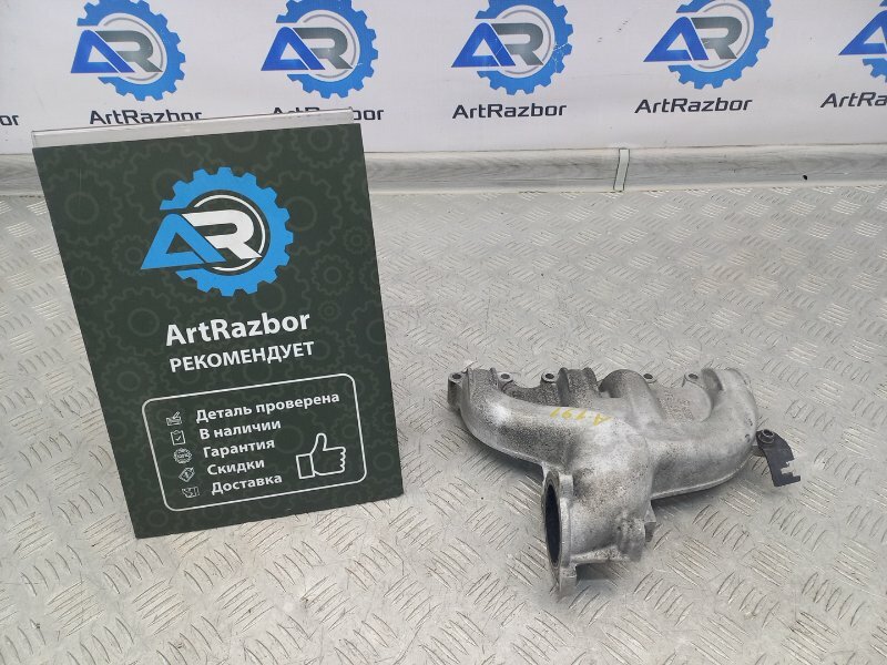 Б/У Коллектор впускной Volkswagen Passat B6 / Фольксваген Пассат B6 2.0 BMP 140 Л.С. универсал. Дизель 2006
