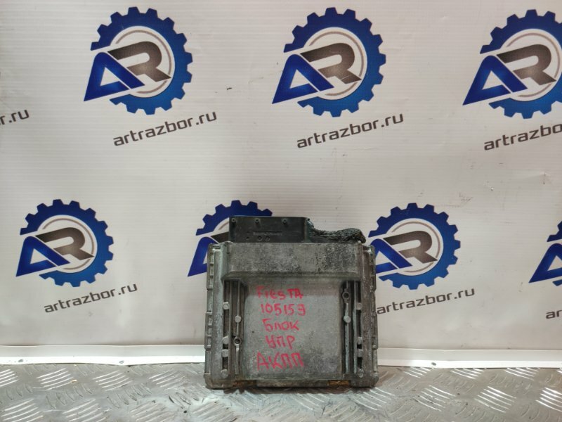 Б/У Блок управления АКПП Ford Fiesta MK6 / Форд Фиеста MK6 1.4 SPJA 96 Л.С 2008