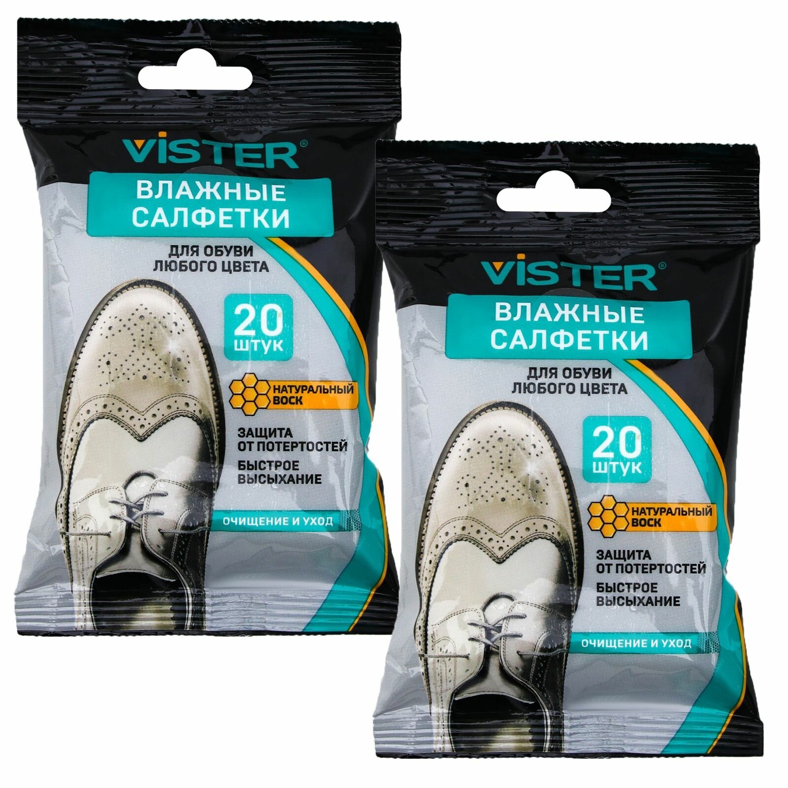 VISTER Влажные салфетки с натуральным воском для обуви любого цвета 2 в 1 "Очищение и уход", 20 салф. х 2 уп