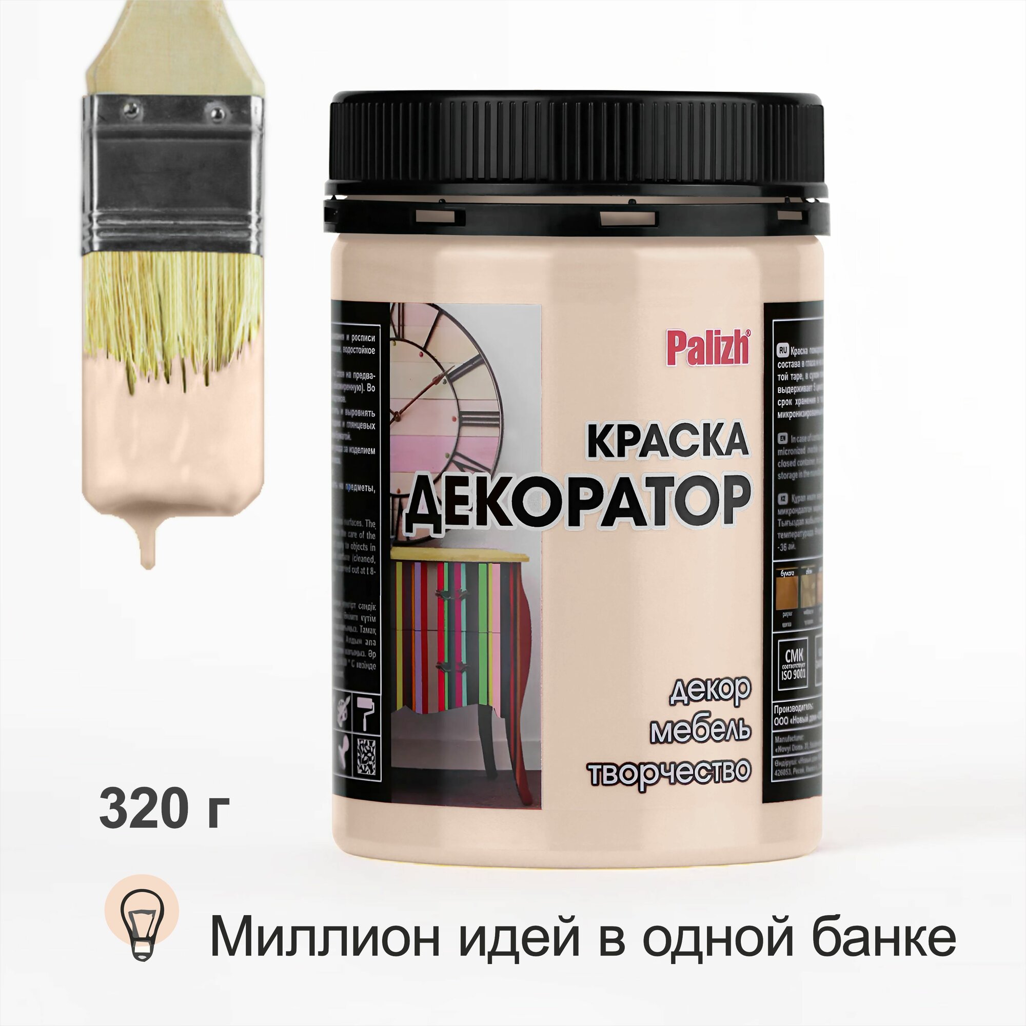 Краска для мебели, декора, творчества акриловая, матовая 320гр кунжут