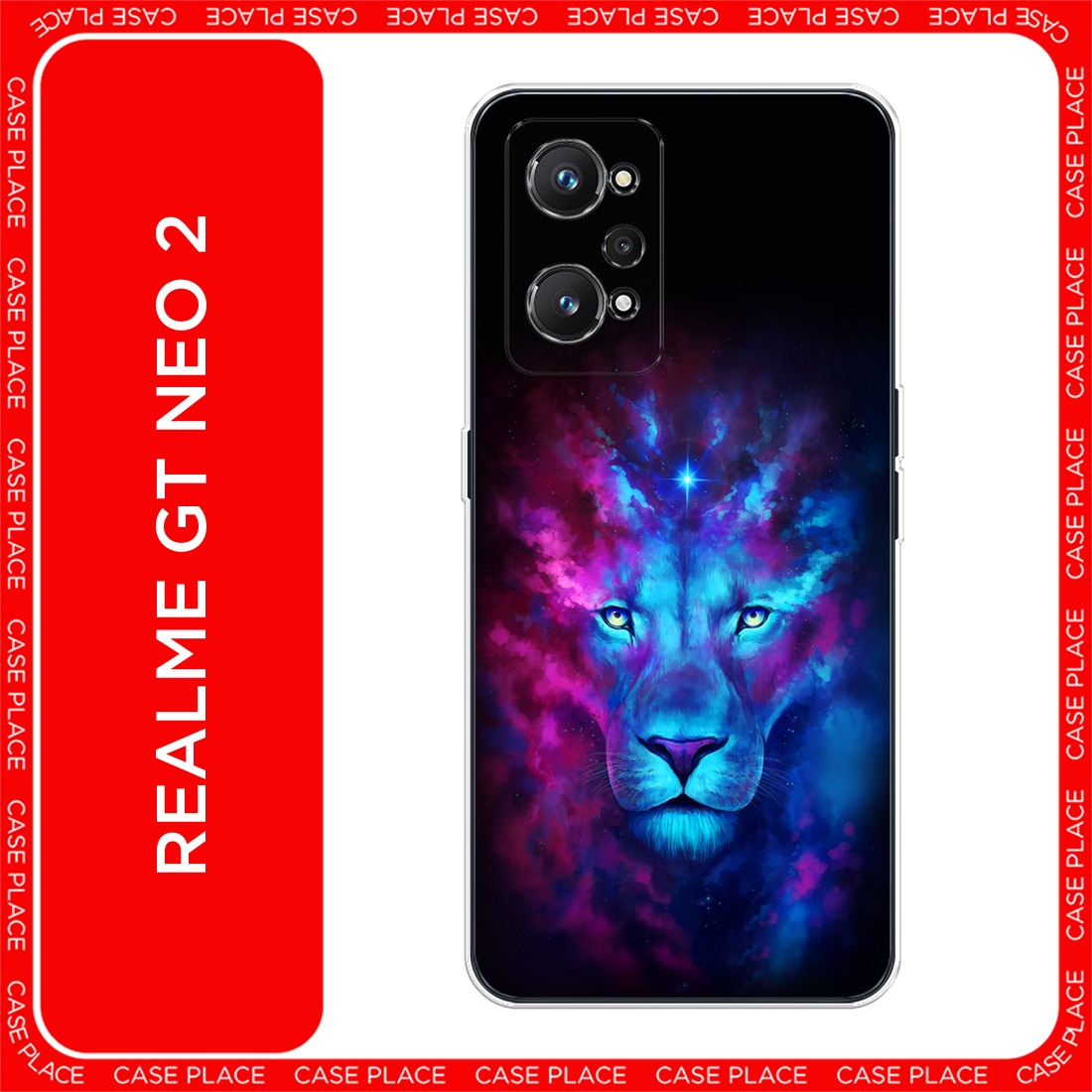Чехол на Realme GT Neo 2 / Реалми GT Нео 2 с принтом Космический лев