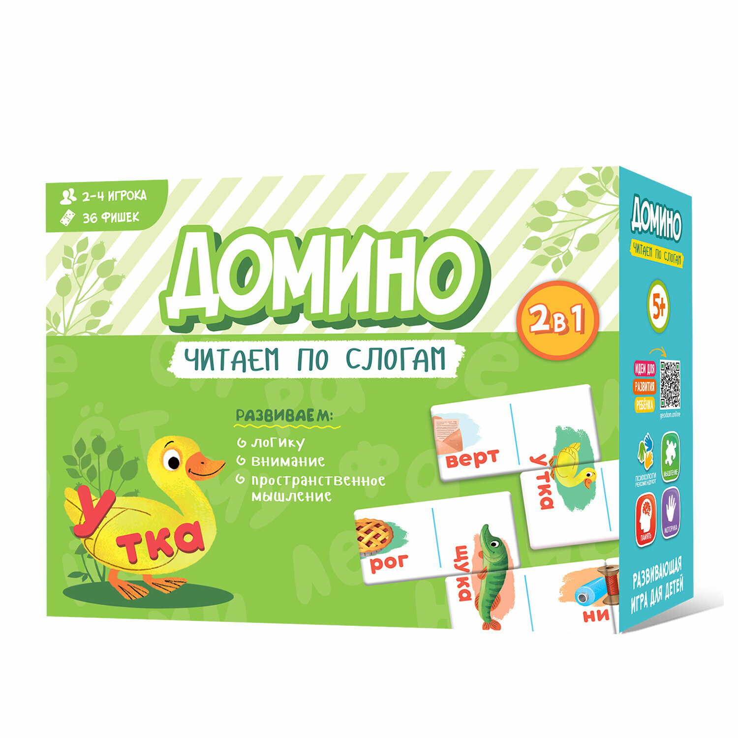 Настольная игра геодом Домино