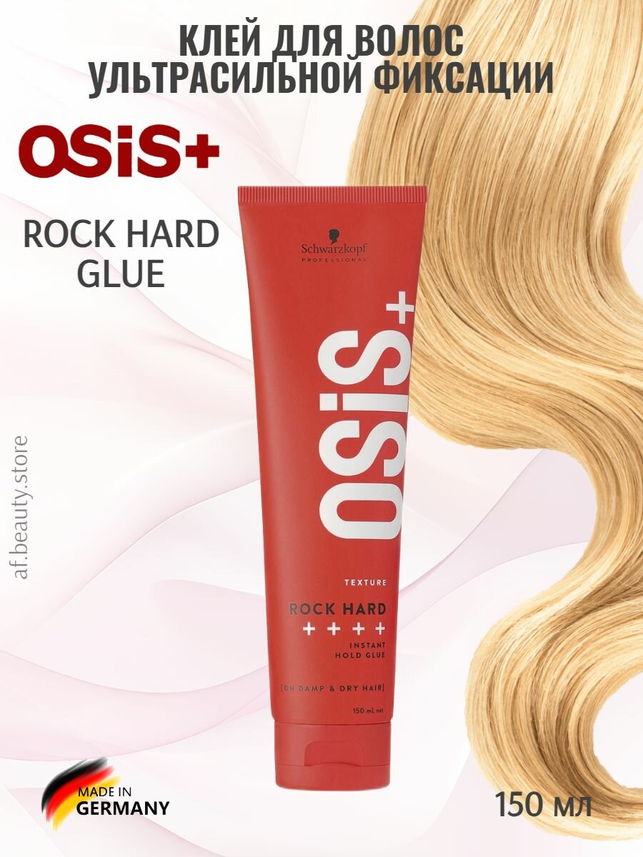 Schwarzkopf Professional Osis Rock Hard Glue - Клей ультрасильной фиксации 150 мл