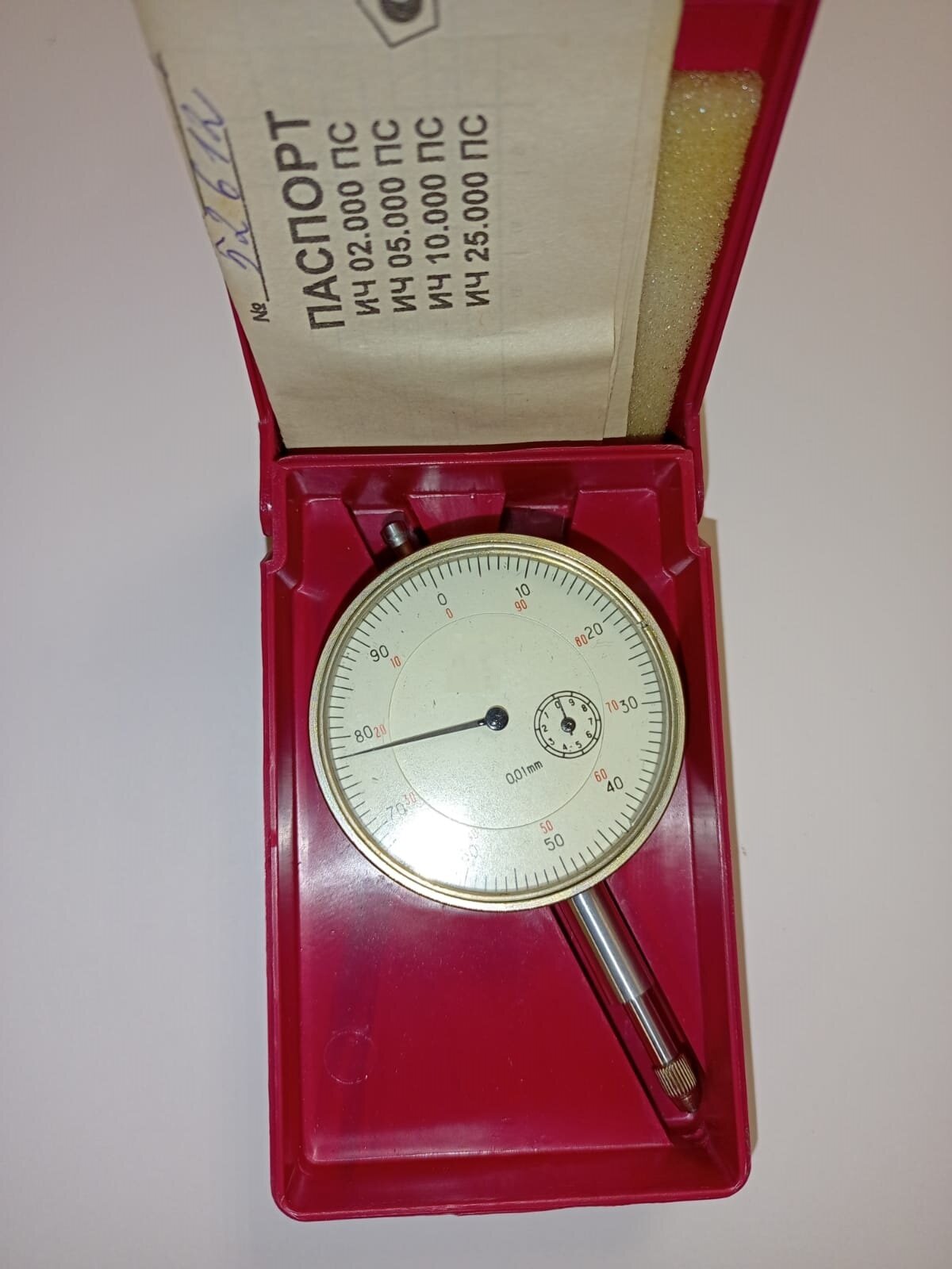 Индикатор часового типа ИЧ-10 б/ушк. кл.1 ГОСТ 577-68