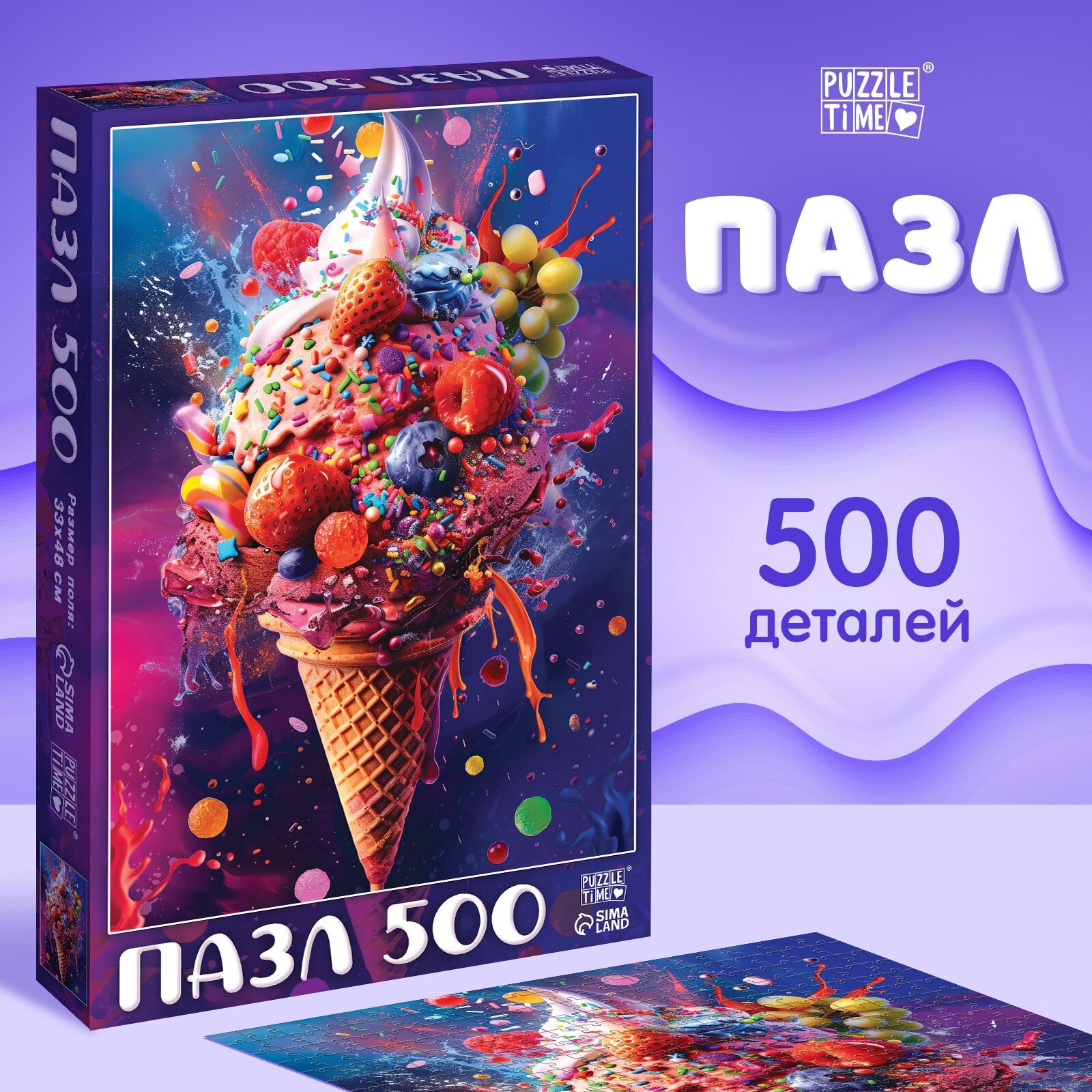 Пазл Puzzle Time "Яркие фантазии", 500 элементов, картон, от 7 лет