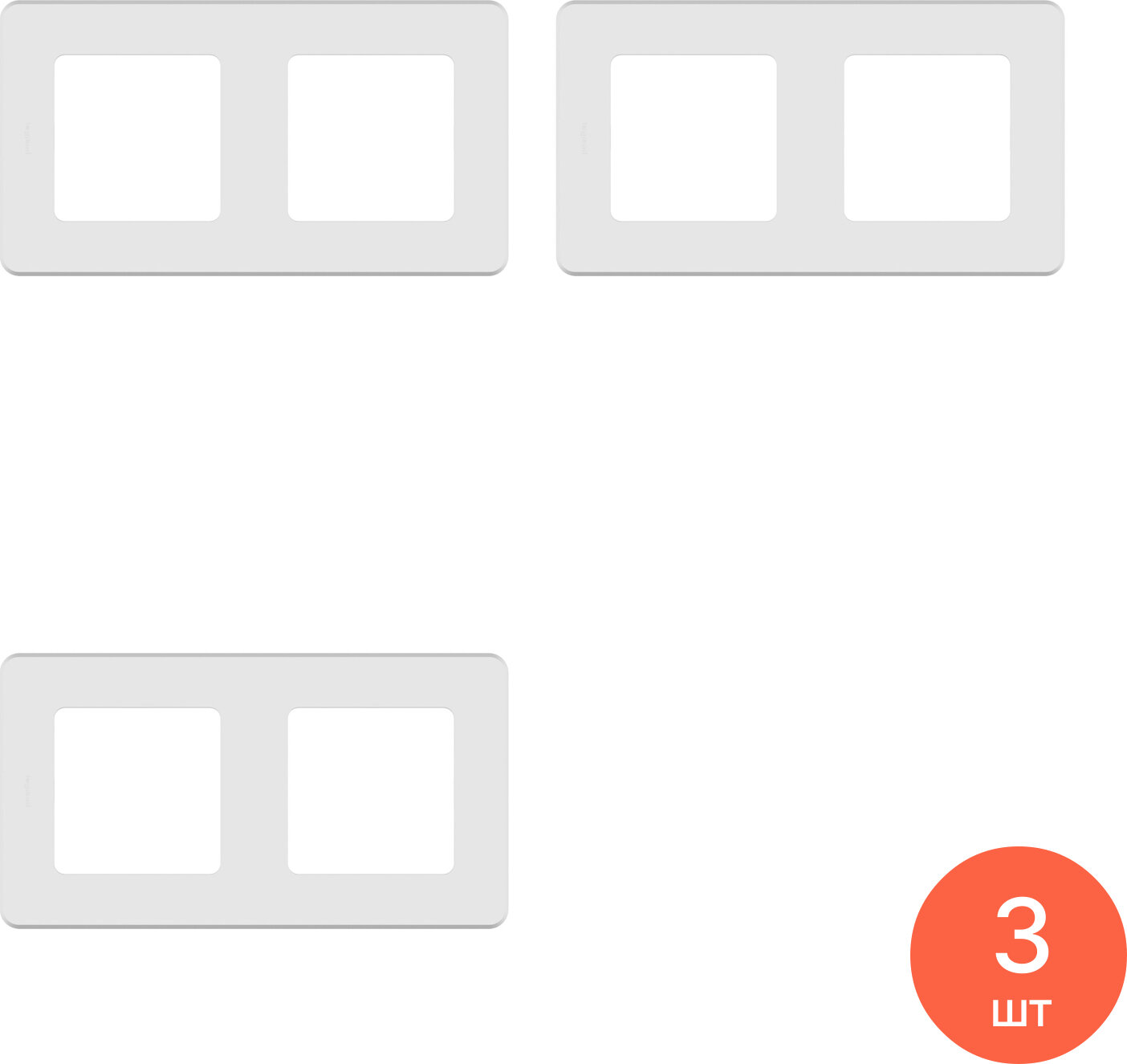 Рамка электроустановочная Legrand / Легранд Inspiria 673940 скрытая установка, белая, 2 поста / для розеток и выключателей (комплект из 3 шт)