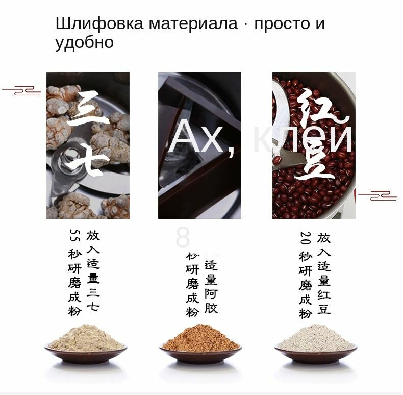 Электромельница для зерна — фото 1