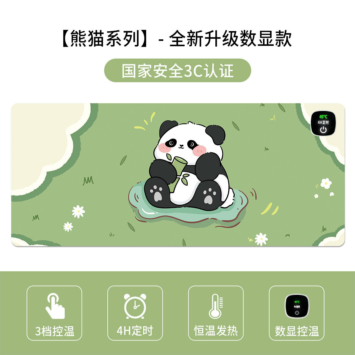 Коврик для мыши Панда, с подогревом, 800x330 мм