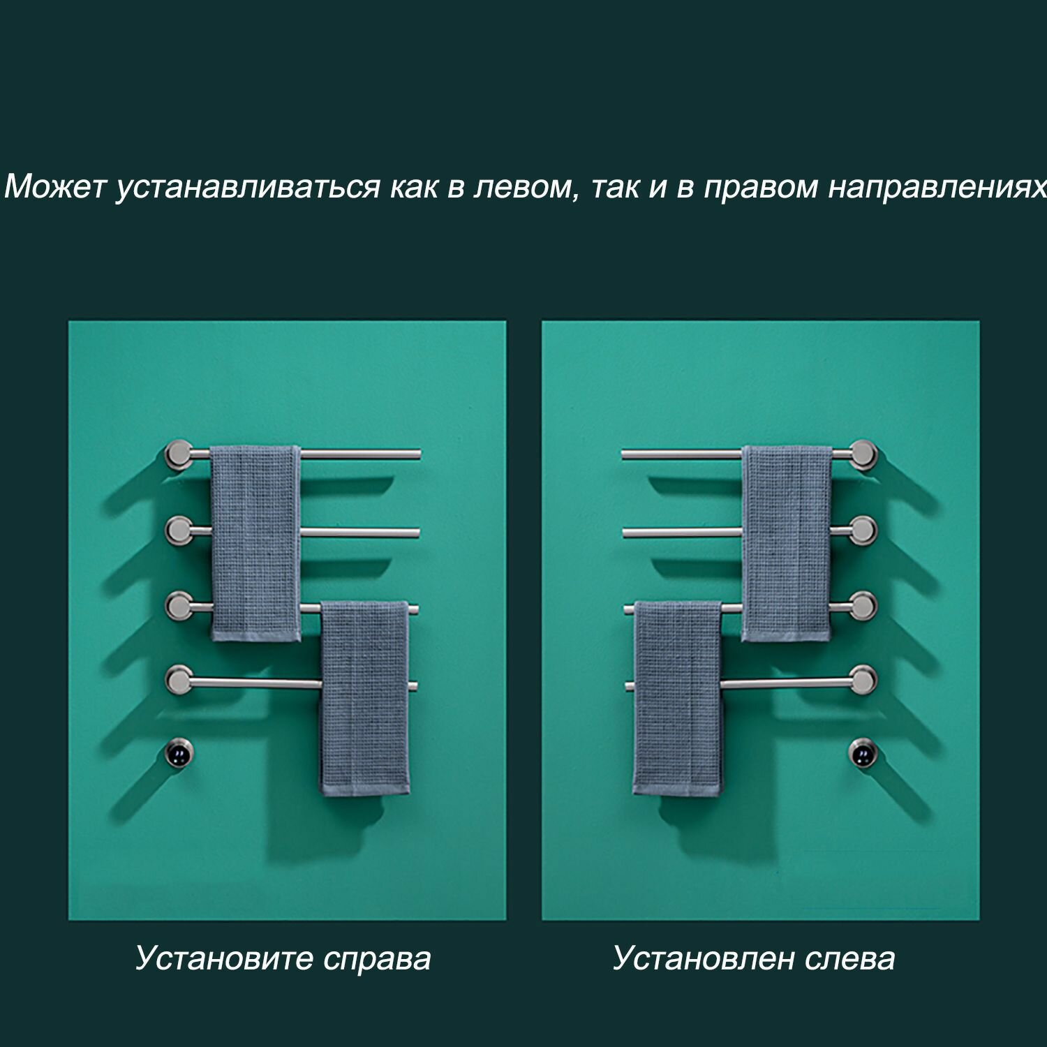 Полотенцесушитель — фото 1