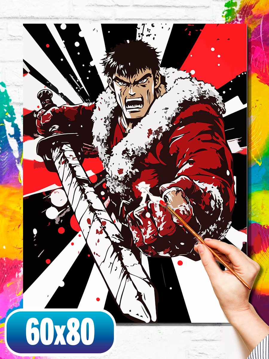Картина по номерам на холсте Аниме Берсерк (Berserk, Гатс, Чёрный Мечник, Новый год) - 16016 В 60x80