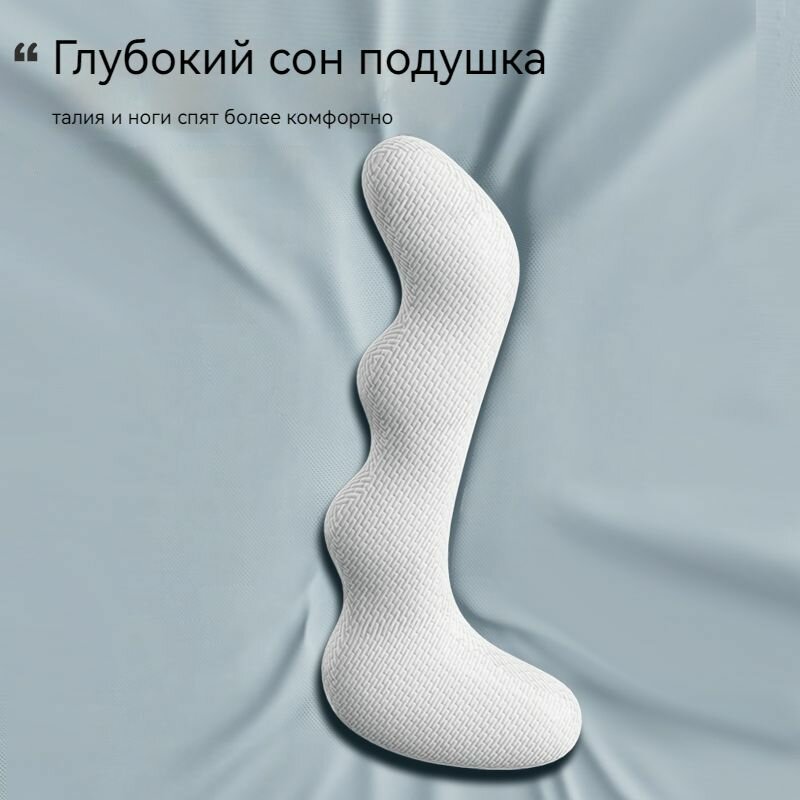 Подушка для беременных и кормящих 40x100 см, Меморикс