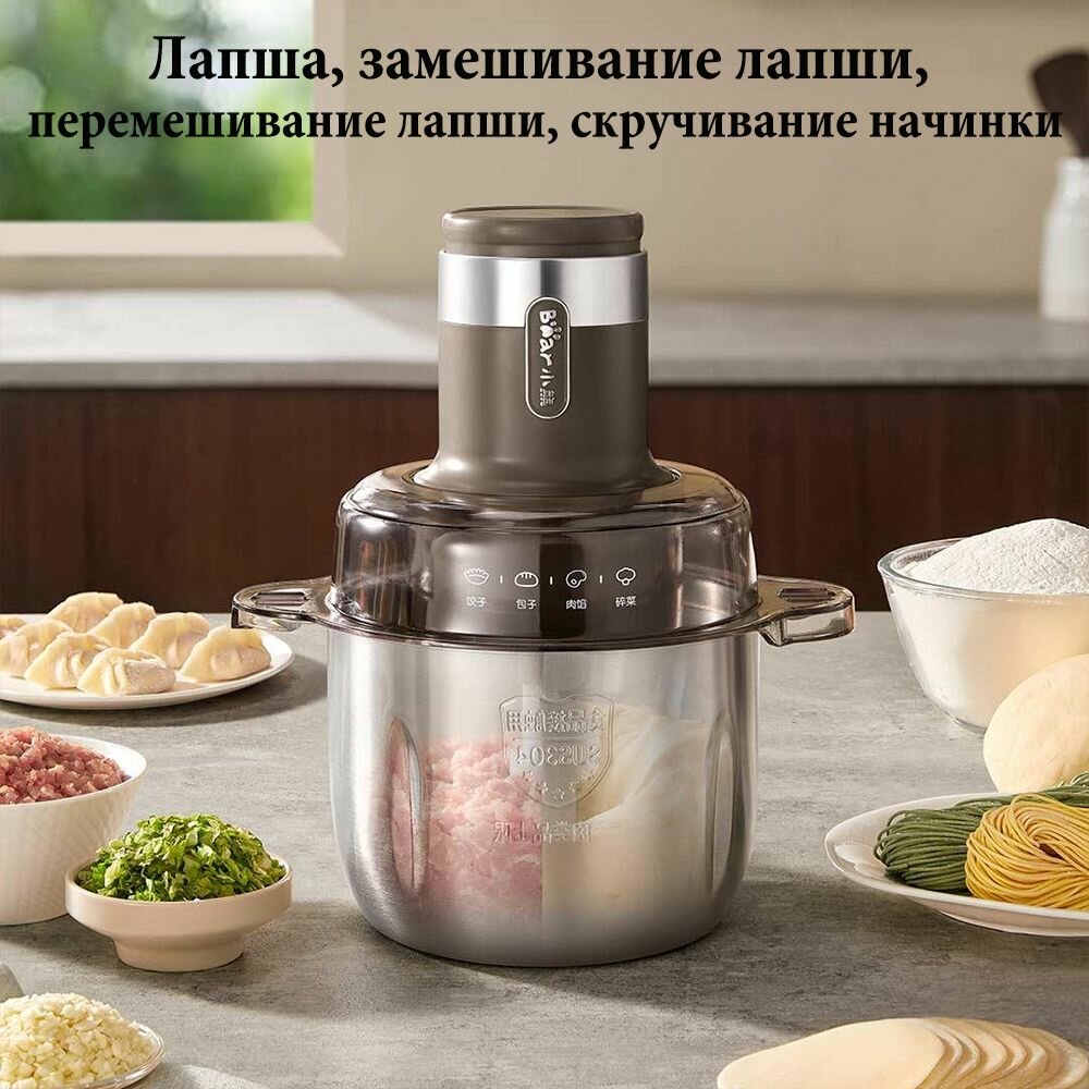 Мясорубка — фото 1