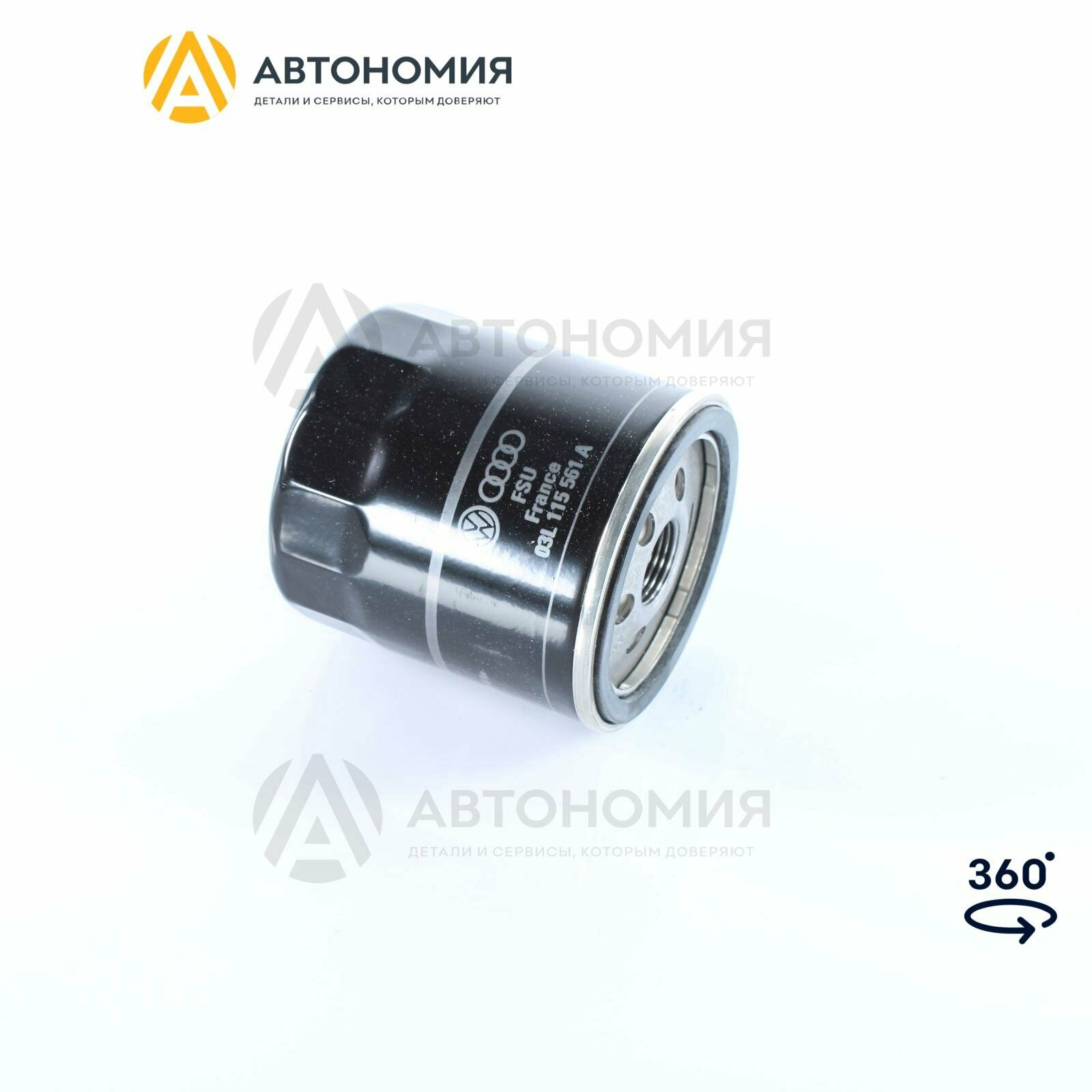Фильтр, масляный VAG 03L 115 561 A