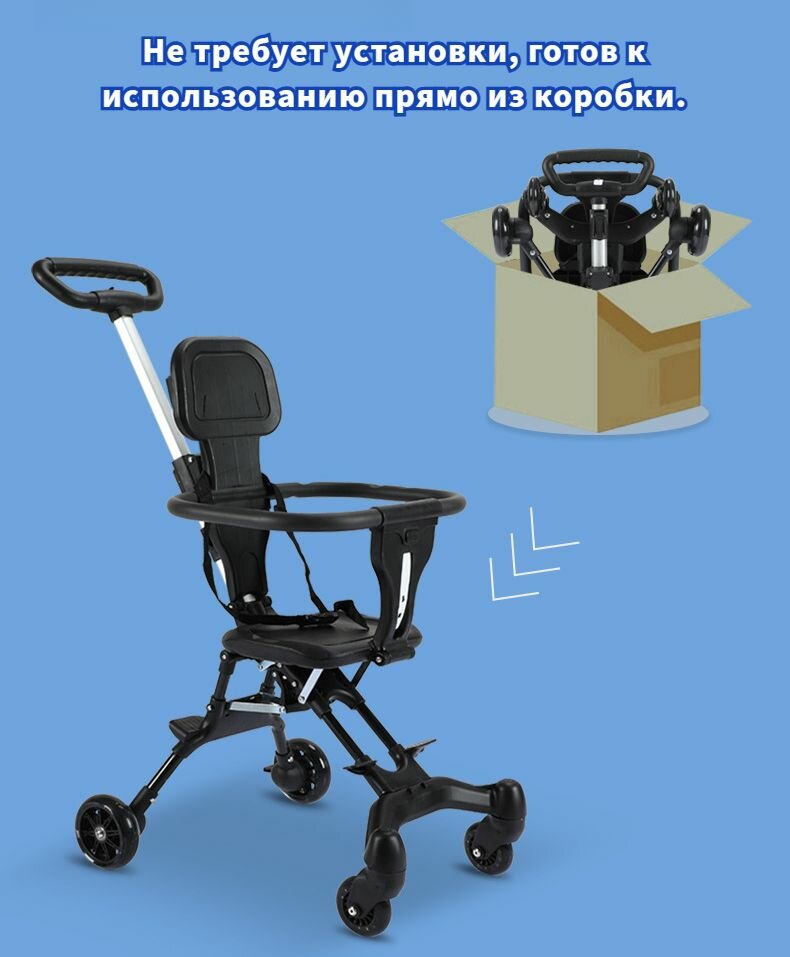 Коляска прогулочная — фото 1