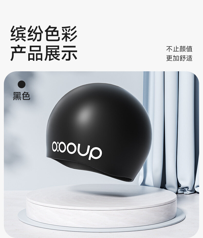 Шапочка для плавания для мужчин и женщин, водонепроницаемая, не сжимающая, большого размера, для длинных волос, удобная, с защитой ушей, для большого обхвата головы, силиконовая шапочка для плавания с каплями воды для взрослых