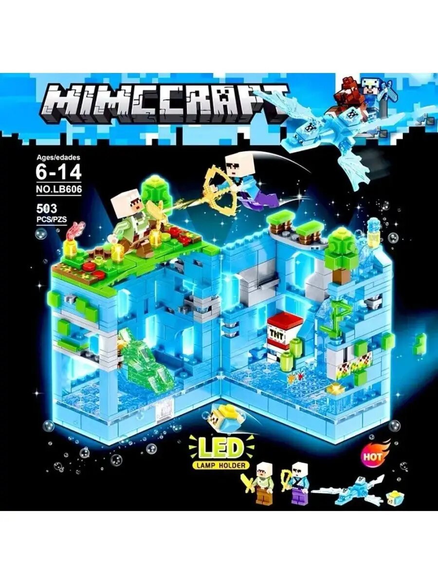 Конструктор набор Minecraft Нападение крепость аналог LEGO