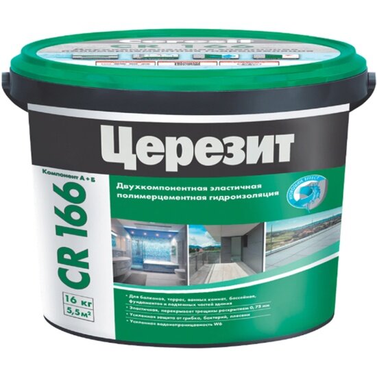 Гидроизоляционная масса двухкомпонентная Ceresit CR 166, компоненты A и Б, 16 кг