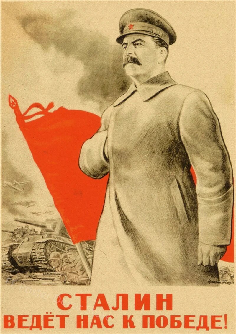 Постер Сталин СССР, ретро, A3, красный