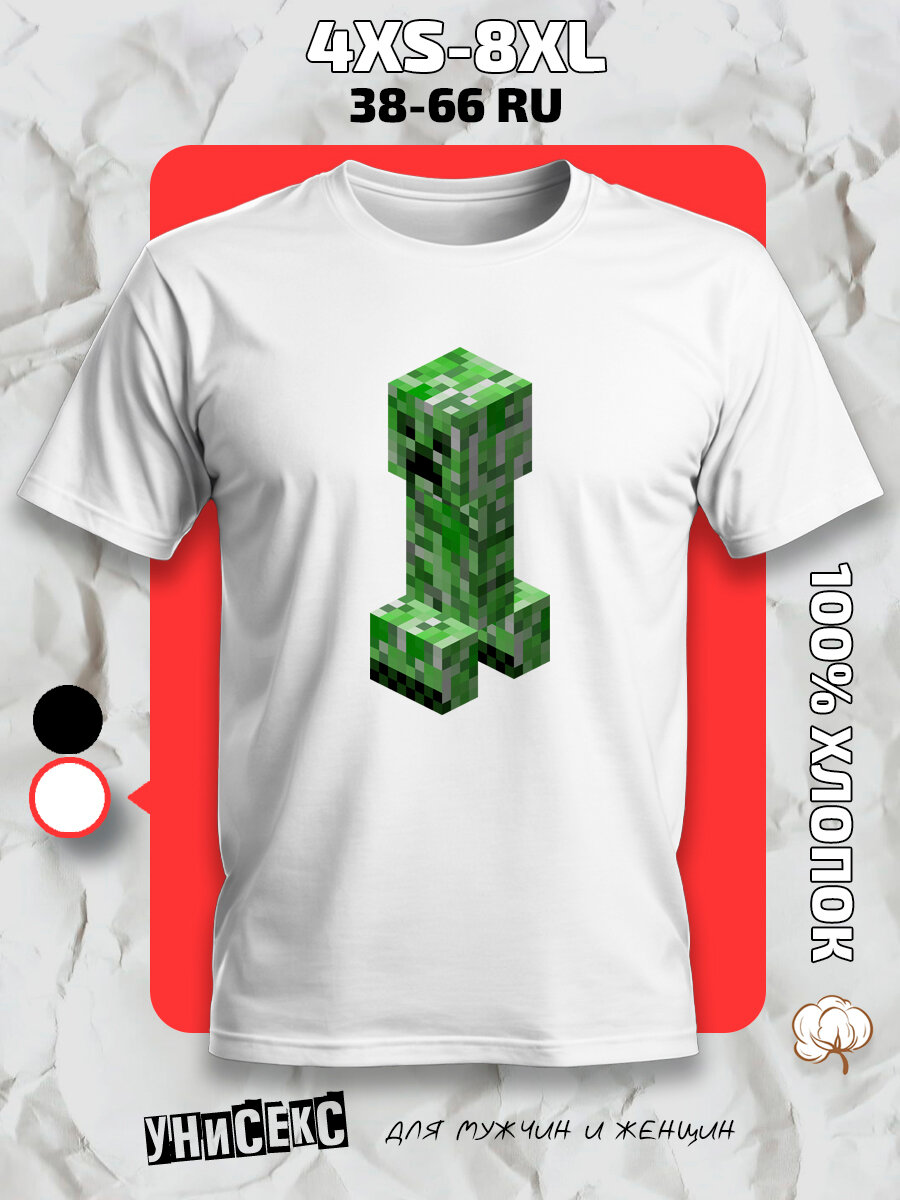 Футболка с принтом Крипер Creeper